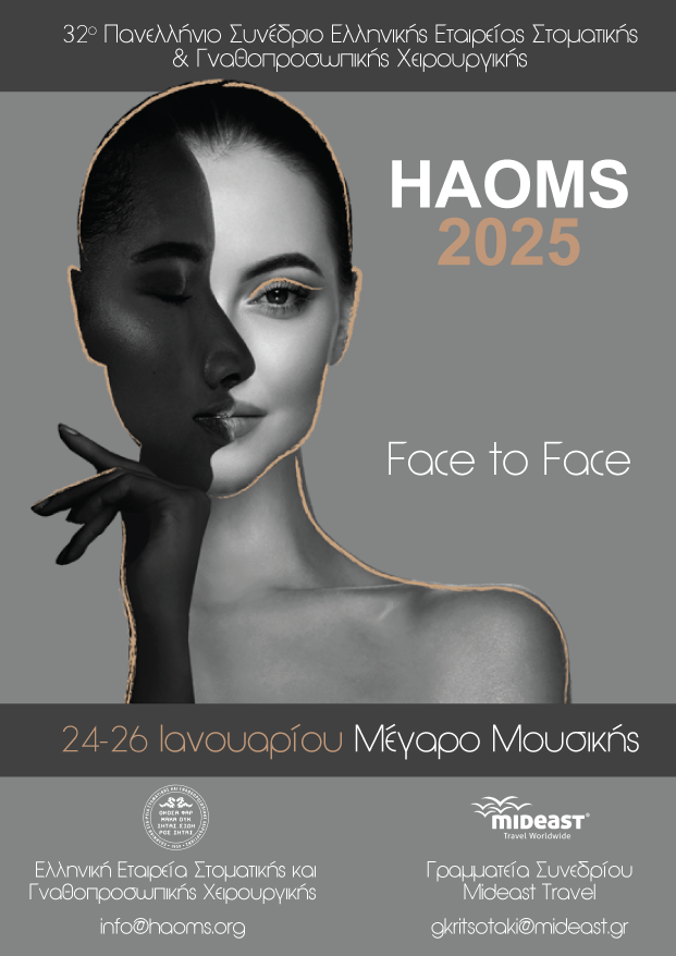 HAOMS 2025 - HAOMS 2025